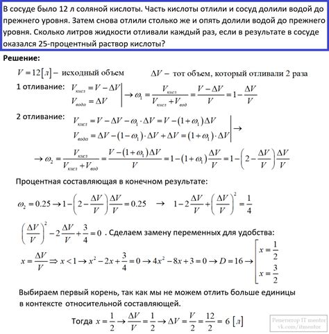 Разбор 10 задач на высушивание сплавы и растворы Репетитор It Mentor Дзен