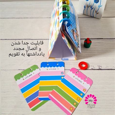 خرید و قیمت تقویم 1403 رومیزی دیسکی قلبی طرح دختر از غرفه فانتزی تحریر