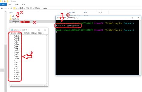 使用Git管理STM32工程版本