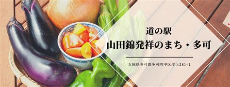 多可町体育協会 令和3年度3月14日日に予定しておりました、第14回多可町バスケットボール大会は令和3月度へ延期します。来年度の実施