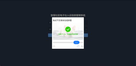 GitHub Zimomo Covid AccessControlSystem FrontEnd Covid AccessControlSystem Front End