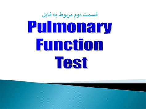 PPT قسمت دوم مربوط به فایل PowerPoint Presentation ID 1430285