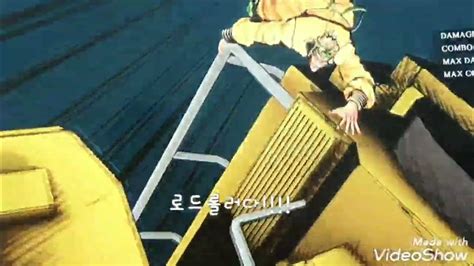 Dio의 로드롤러 게임이름 죠죠의 기묘한 모험 올 스타 배틀 R Youtube