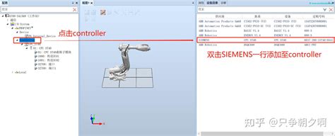 ABB通讯 profinet主站与西门子s7 200smart通讯 知乎