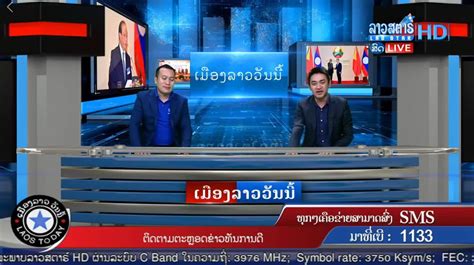 ພະແນກຊັບພະຍາກອນທຳມະຊາດ ແລະ ສິ່ງແວດລ້ອມແຂວງອຸດົມໄຊ Home Facebook