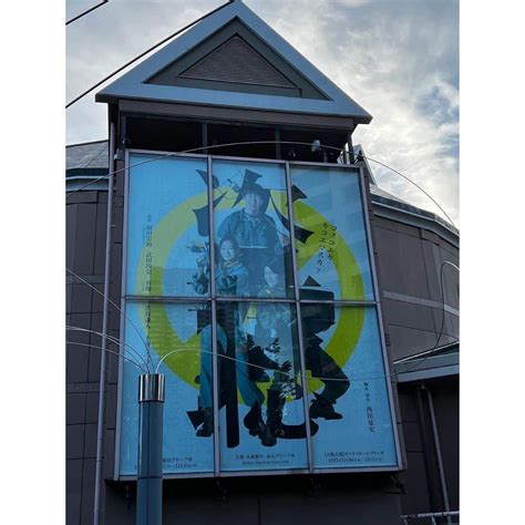土佐有輝さんのインスタグラム写真 土佐有輝instagram「ゆうきの裏垢 いよいよ明日から舞台『盗聴』がスタートします。 あっという