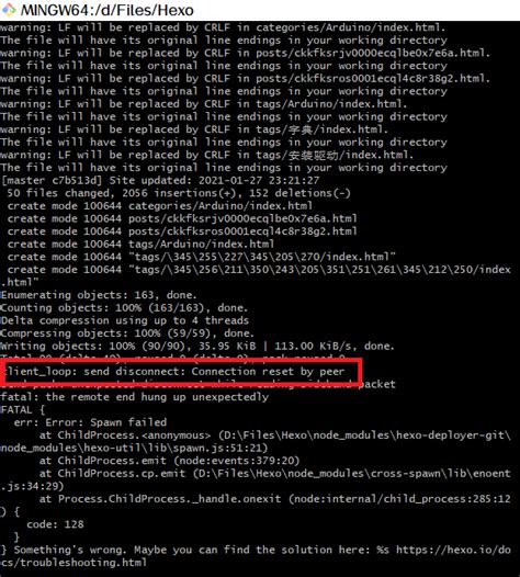 搭建hexo博客中遇到的那些“坑” validating config csdn博客