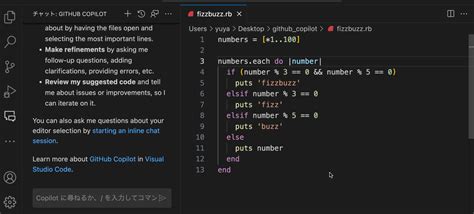 お役立ち情報 GitHub Copilotのインストール 使い方まで徹底解説 Pikawaka