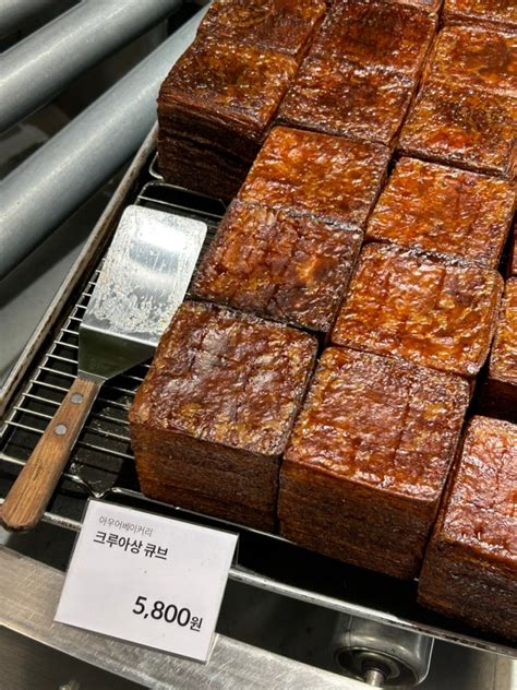서울송파 잠실역 빵집 롯데백화점 잠실점 지하1층 아우어 베이커리 더티초코 소세지 페스츄리 더블 치즈 네이버 블로그