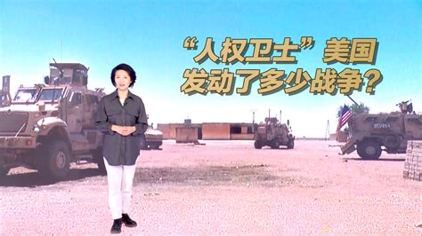 总台cgtn推出重磅专题片，深度扫描美国民主体制弊病热点 文汇网