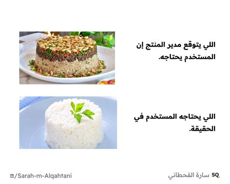 Sarah Alqahtani Posted On Linkedin