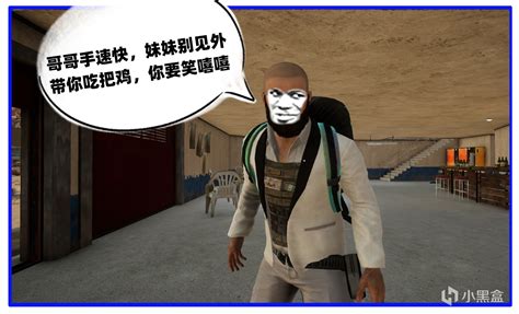 绝地求生绝地解压小漫画之队友抢走了我的三级甲试播篇 3楼猫