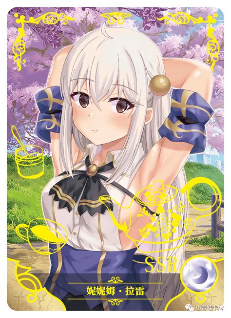 Waifupedia Ns M Ninym Ralei The Genius Prince S Guide To Raising A Nation Out Of Debt