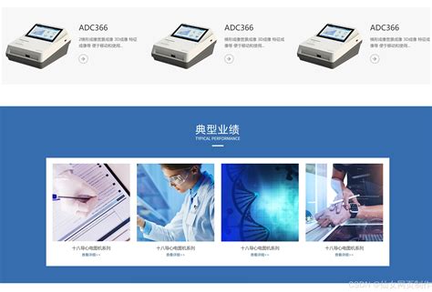 154 Web前端网页案例——【bootstrap设备器材响应式自适应网页（14页）】 大学生期末大作业 Html5css3js店铺设备选择价格前端页面参考 Csdn博客