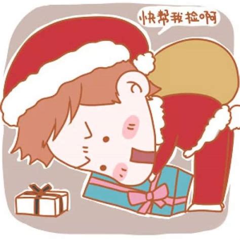 撞到别人怀里怎么描写大山谷图库