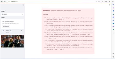 Attributeerror Upsample Object Has No Attribute Recomputescale