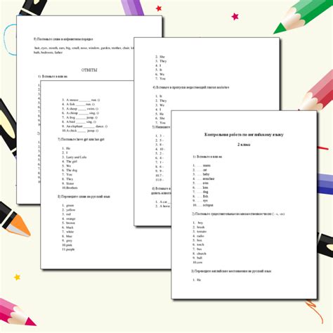 Контрольная работа по английскому языку 2 3 класс