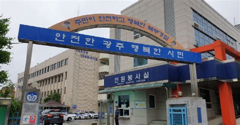 횡단보도 미처 못 건넌 70대 할머니 버스에 치여 숨져