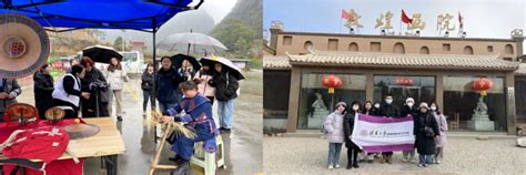 清华sigs开展“学思践悟二十大、青春聚力现代化”寒假社会实践活动