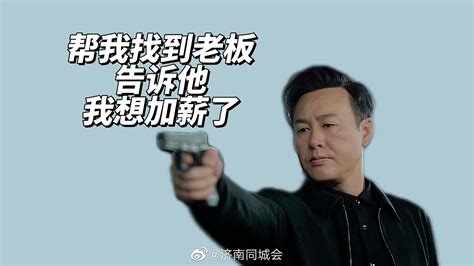 狂飙电脑壁纸 周一该换上了吧财经头条