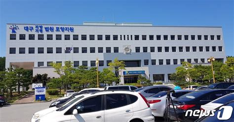 야한 책 본다 친구들 앞 체벌해 극단선택 중학교 교사 실형