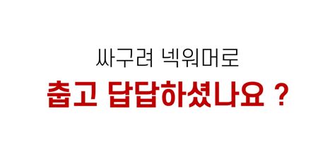 [핫딜] 1 1 남성 겨울 골프 넥워머 남자 라운딩 방한 스카프 넥게이터 기모 목토시 딜팡 골프용품 전문쇼핑몰