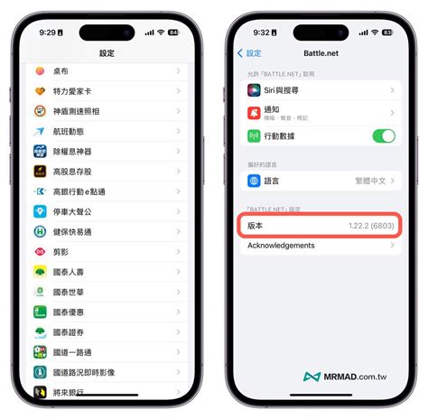 iOS App版本查询技巧4招方法查看iPhone App版本教学 掘金咖 iOS App版本查询技巧4招方法查看iPhone App版本教学 掘金咖