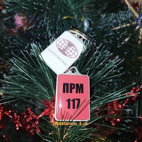 Брелок з вашим фото брелок под заказ