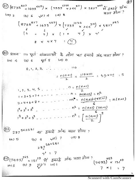 Class 24 Class Notes Hindi Number System Pdf