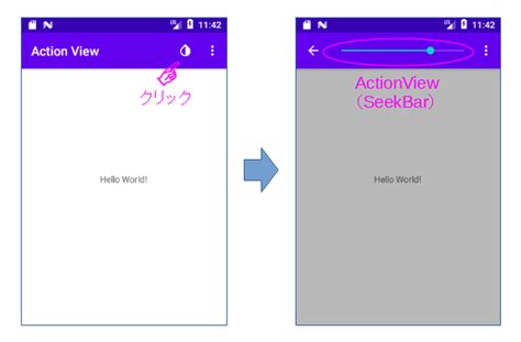 Overflow Menus：actionviewをツールバーへ表示（actionviewclass属性） Ysuzukis Android Log