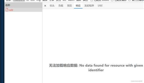 maxuploadsizeexceededexception 异常处理 前端页面无响应结果问题解决 csdn博客