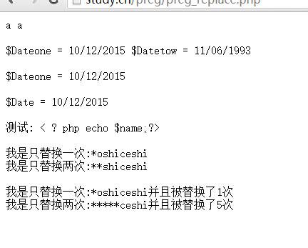 PHP正则替换preg replace函数的使用 腾讯云开发者社区 腾讯云