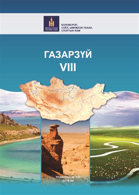 Мэдлээ Цахим контент