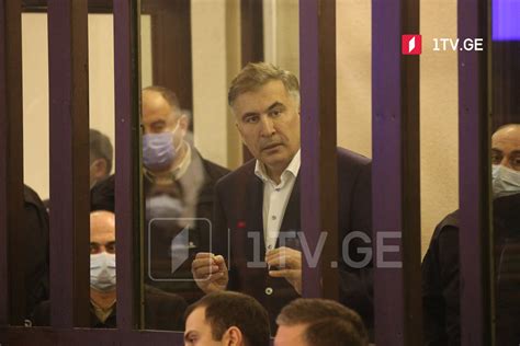 7 ნოემბრის საქმე სააკაშვილის სასამართლო 1tv