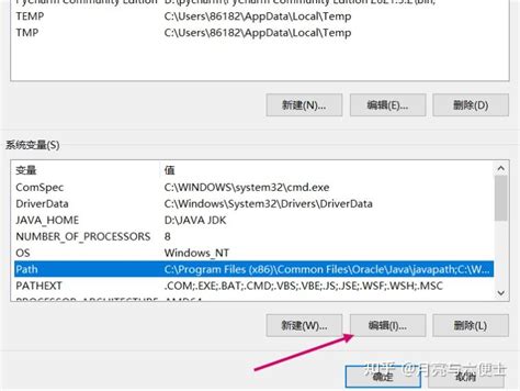 (超详细)jdk(18)下载与安装及环境变量的配置教程 知乎 (超详细)jdk(18)下载与安装及环境变量的配置教程 知乎