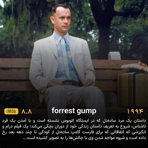 بهترین فیلم‌های سینمایی انگیزشی سال کنکور بخون ️