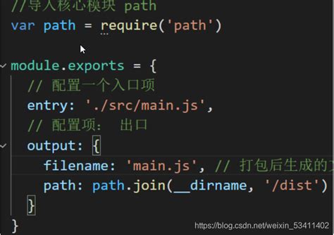 Webpack打包工具使用教程（简单易懂）webpack打包教程 Csdn博客