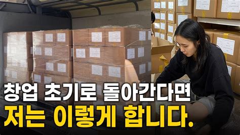 내가 이걸 몰라서… 그 고생을 했구나 Youtube