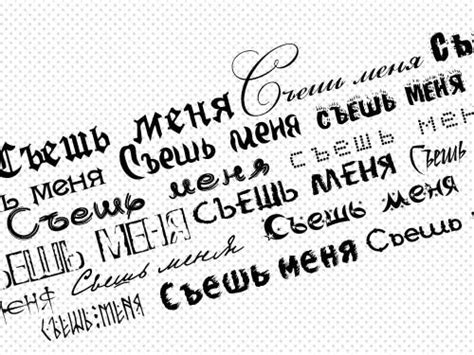 Для Фотошопа Красивые Русские Шрифты Lucidregulations