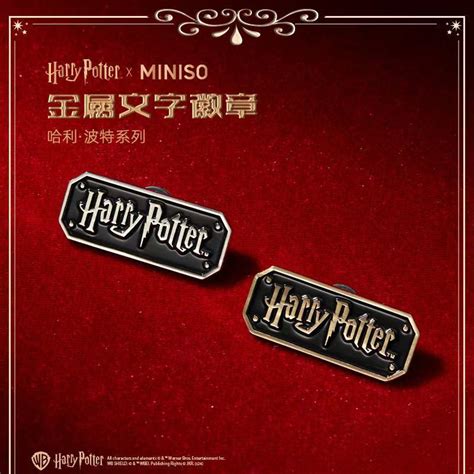 Miniso Harry Potter Metal Padge Shopee Philippines
