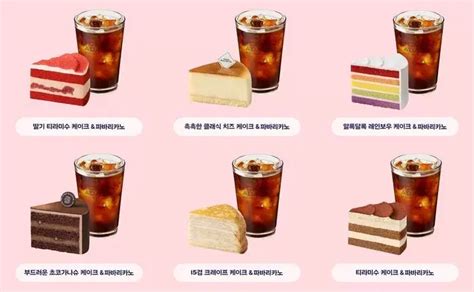 봄이 사각 사각” 신선한 딸기 콕 박혀 상큼달달한 파리바게뜨 ‘사각 조각 케이크