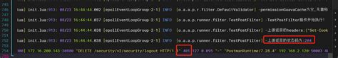 Bug 使用apisix的ext Plugin Post Resp插件配合apisix Java Plugin Runner030