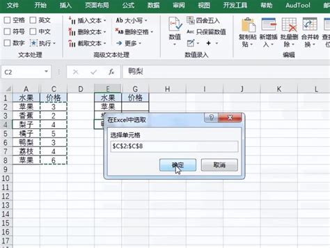 excel单条件查找并支持多个匹配结果的操作 excel一个条件匹配多个结果 csdn博客