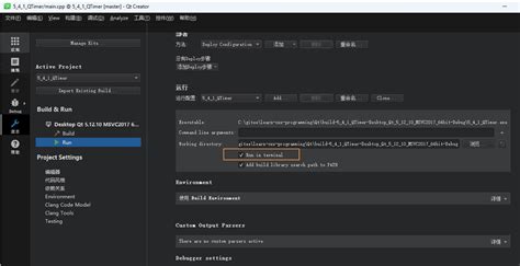 541 Qtimer定时器 知乎