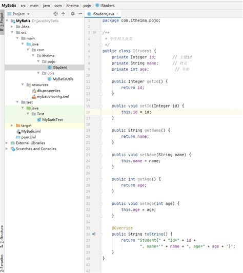 Ideamybatis实现基于mybatis注解的学生管理程序 每天进步一点点