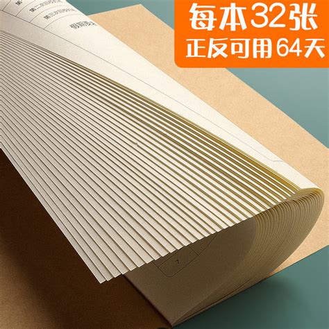 小学生家庭作业登记本儿童用记作业的小本子记录一年级初中学生做 虎窝淘