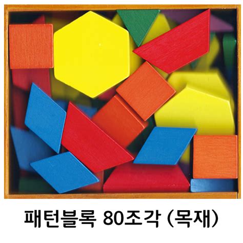 학습도우미 네모세모
