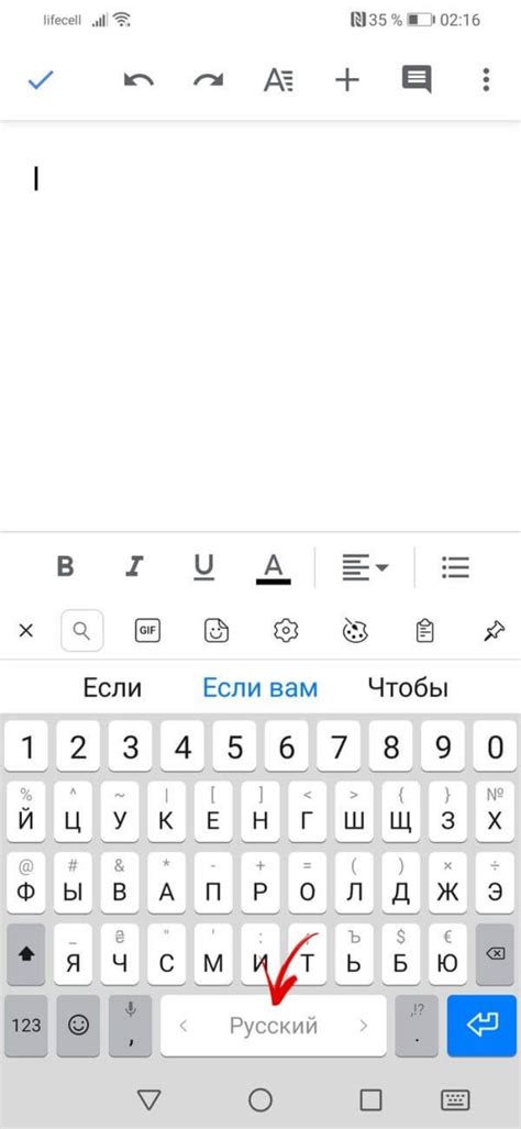 Настройка клавиатуры на Андроиде Хонор: инструкция и как изменить раскладку