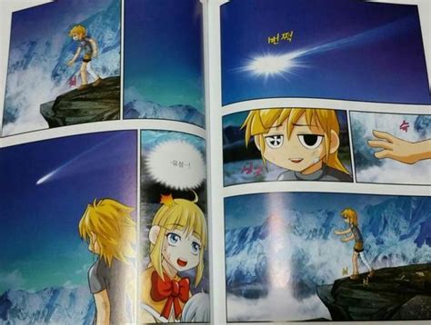 충격과 공포의 코믹 메이플스토리근황 유머 움짤 이슈 에펨코리아