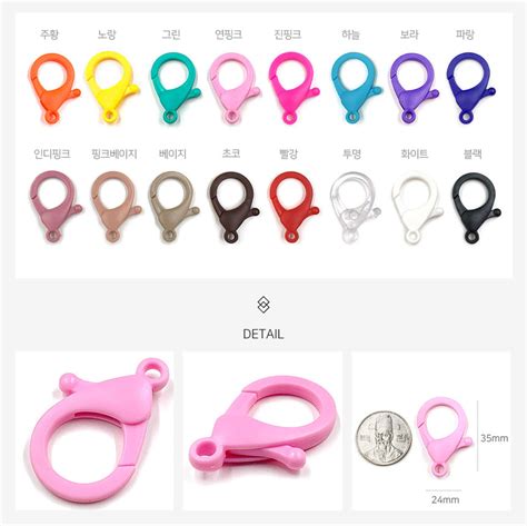 플라스틱 아크릴 키링 열쇠 고리 랍스타 개고리 마스크 스트랩 목걸이 마스크줄 만들기 재료